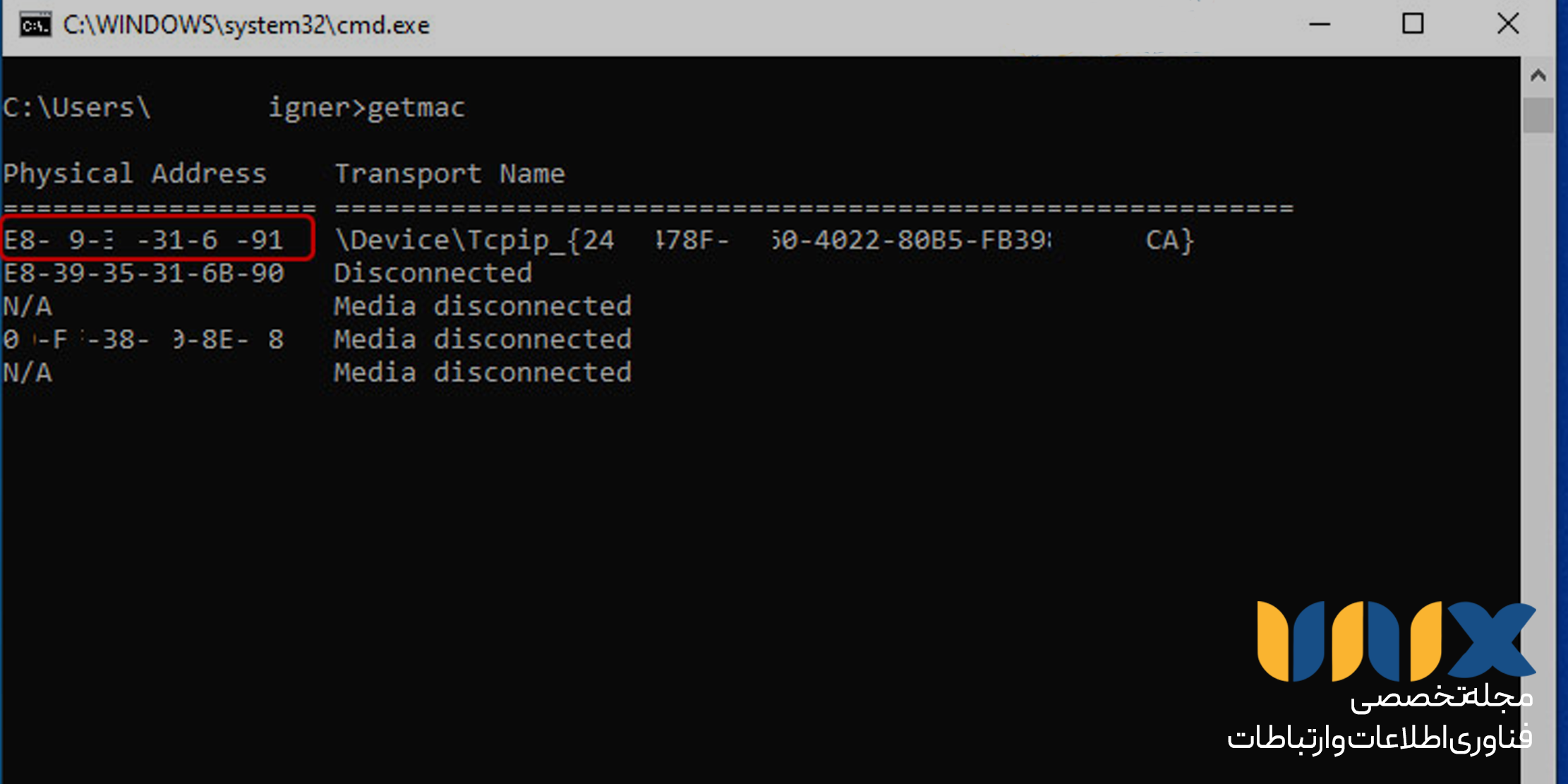 مک آدرس چیست؟ نحوه پیدا کردن MAC Address در گوشی و کامپیوتر - یونیکس مگ