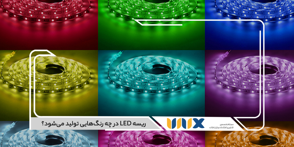 راهنمای خرید ریسه شلنگی و انواع آن - یونیکس مگ