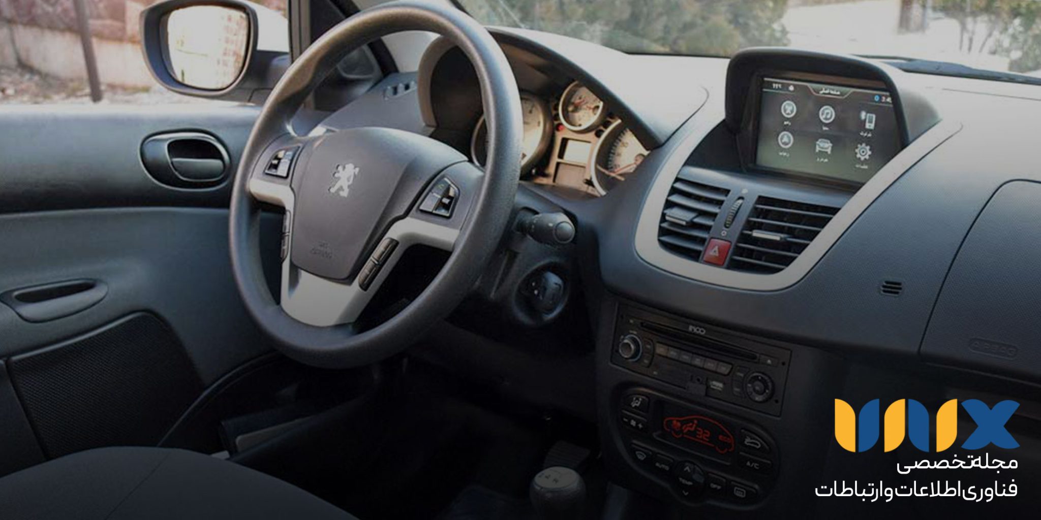 بررسی کامل مشخصات و امکانات پژو 207 با موتور TU3 تیپ دو - یونیکس مگ